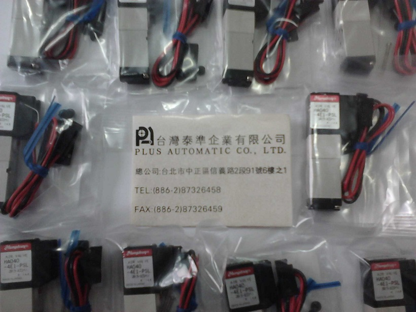 HUMPHREY 電磁閥HA040 4E1-台灣黃頁詢價平台