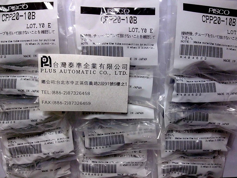 CPSE7-6 / 找產品 /台灣黃頁詢價平台