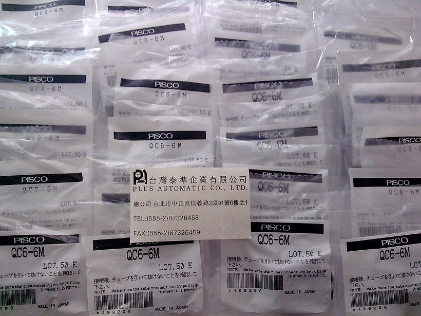 PISCO 快速裝配接頭QC6-6M-台灣黃頁詢價平台