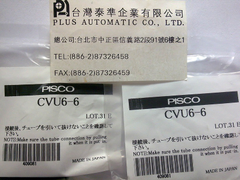 PISCO 逆止閥CVU6-6-台灣黃頁詢價平台