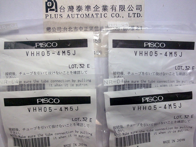 PISCO 真空產生器VHH05-4M5-台灣黃頁詢價平台