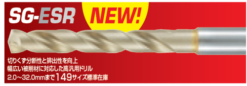 NACHI SG鑽頭-台灣黃頁詢價平台